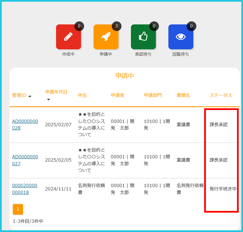 How to Set Up Workflows (Approval Process) – Styleflow Suuport Site ...